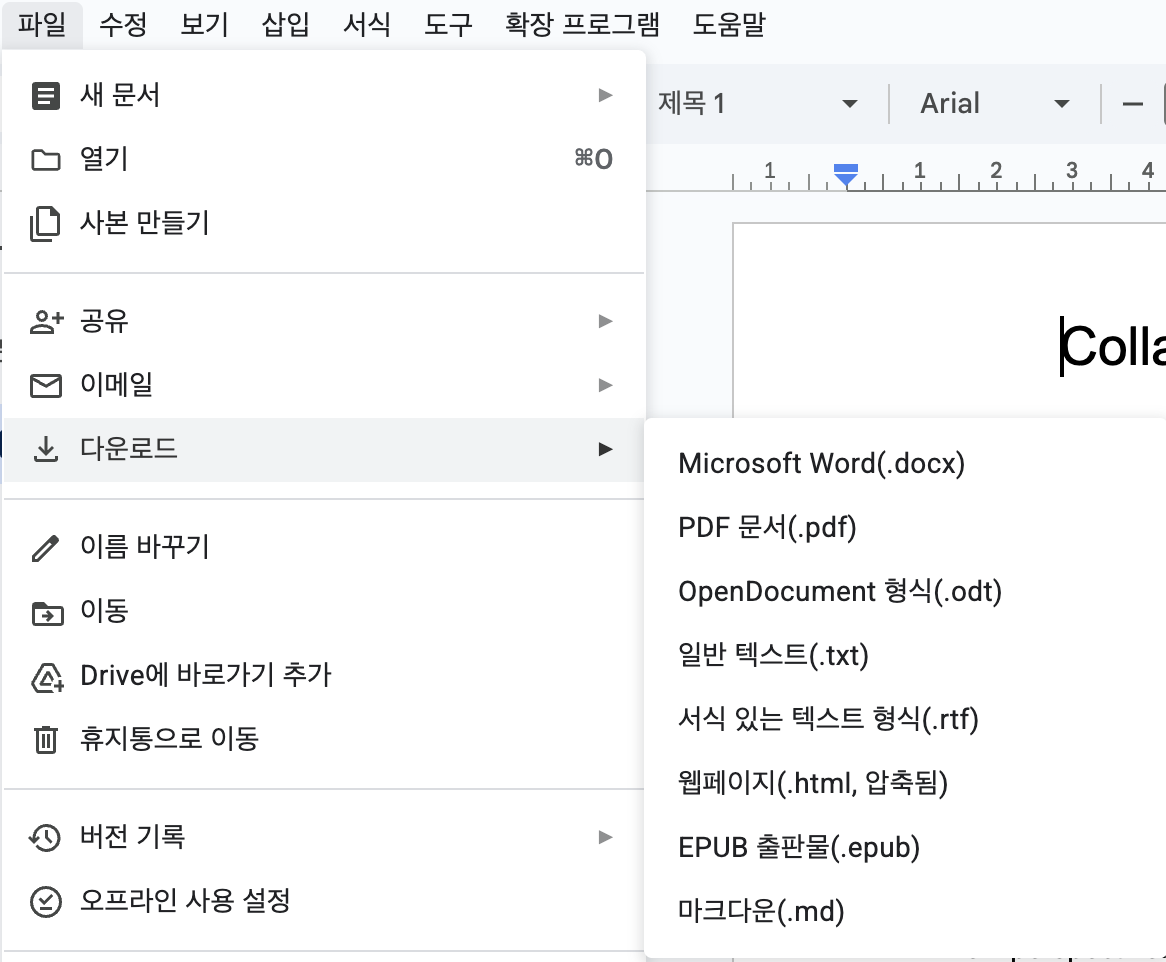 [일주일프/02] g-export: 구글 문서들을 로컬에 다운받아주는 Claude Skill